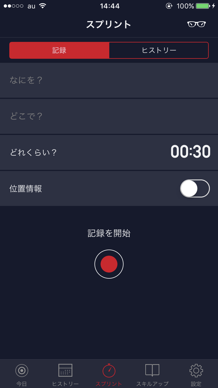 【ポケモン・サンムーン】JINS MEMEをレート対戦で使ってみた！ | クレイジーポケモンメディア†APPDATE†